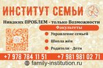 Институт семьи (улица Степаняна No:2А, корп. 1), aile danışmanlığı  Sevastopol'dan
