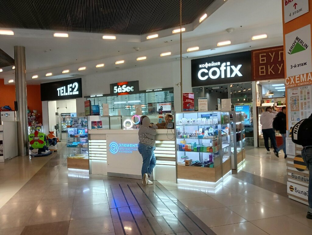 Cep telefonu aksesuarları Tsentr remonta, Moskova, foto