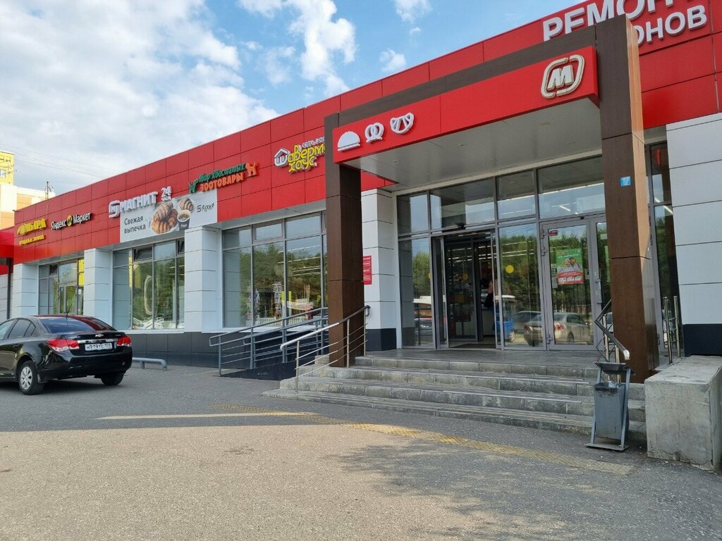 Ödeme terminali QIWI, Perm, foto