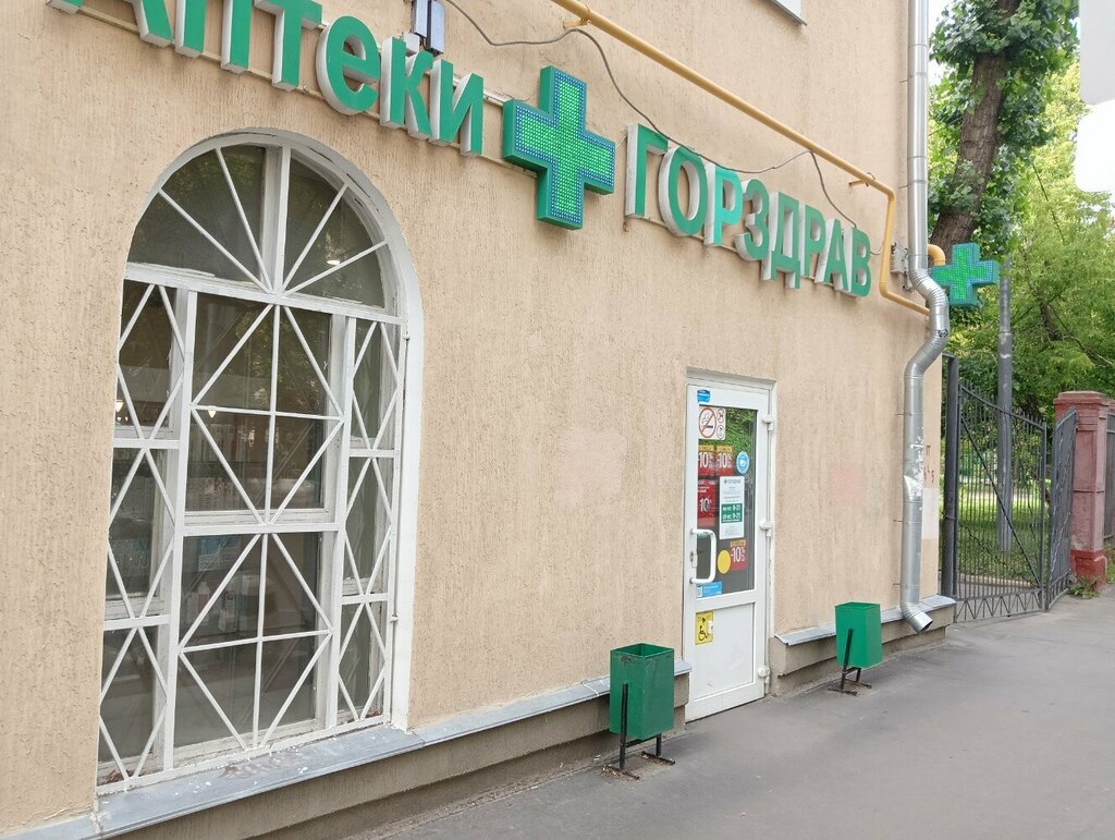 Ödeme terminali Elecsnet, Moskova, foto