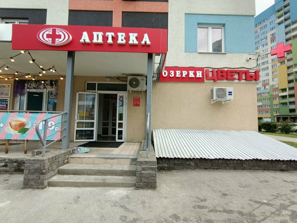 Eczaneler Apteka Ozerki, Nijni Novgorod, foto