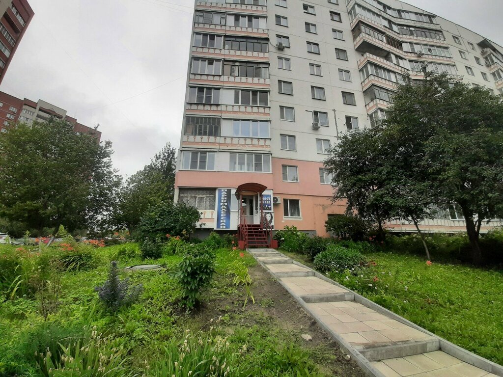 Kuaförler Parikmakherskaya Sonata, Penza, foto