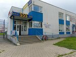 1000 Мелочей (vulica Kryvulina No:39), çocuk oyunları ve oyuncakları  Moguilev'den