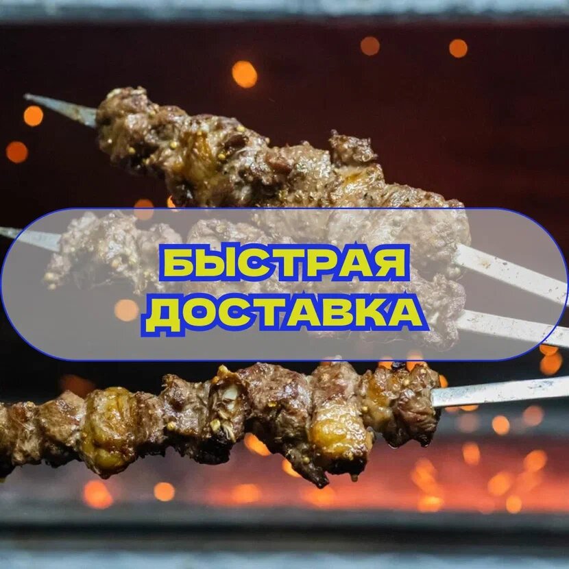 Fast food Bistro u Mirzi, Ussuriysk, foto