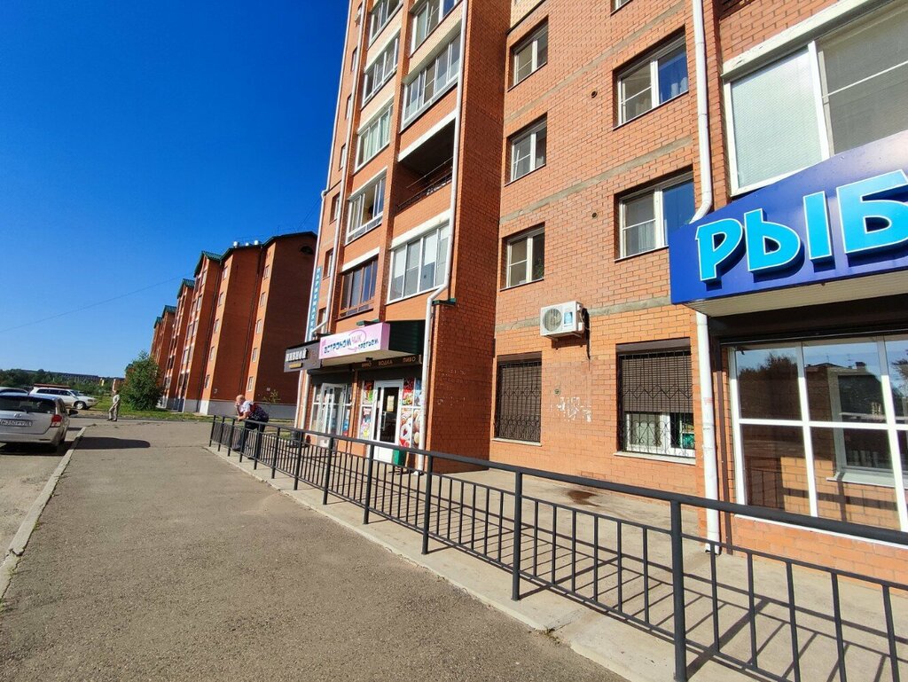 Market Гастрономчик в третьем, Çita, foto