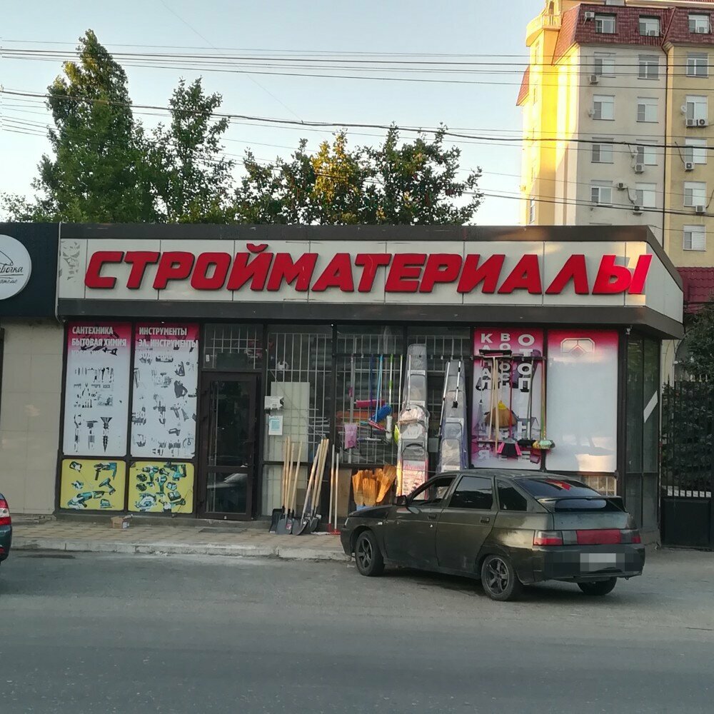 Ev temizlik ürünleri Omaks, Ip, Makhachkala, foto