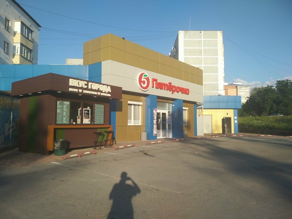 Süpermarket Pyatyorochka, Zheleznovodsk, foto