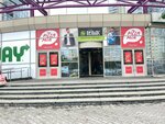 Сладкий кактус (8 Marta Street No:149), pasta, şekerleme ve tatlı  Yekaterinburg'dan