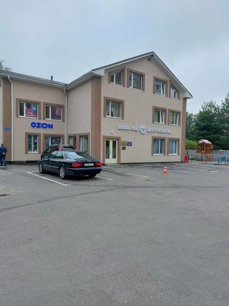 Sosyal yardım kuruluşları Центр социального обслуживания, Çehov, foto
