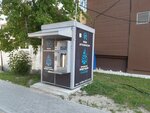 Калужская акватория (ulitsa Pukhova No:56, Kaluga), su otomatı  Kaluga'dan