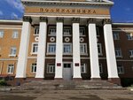Городская клиническая больница № 8, женская консультация (40 Let Oktyabrya Street No:1), kadın hastalıkları ve doğum dispanserleri  Ufa'dan
