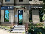 Whisky House (Mikheil Dzhavakhishvilis Street No:12), alkollü içecekler  Tiflis'ten