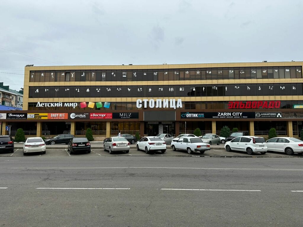 Alışveriş merkezleri Torgovy tsentr Stolitsa, Maykop, foto