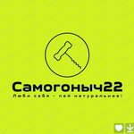 Moonshine (Novaya ulitsa No:13А), ev yapımı içki ekipmanları  Kamen‑na‑Obi'den