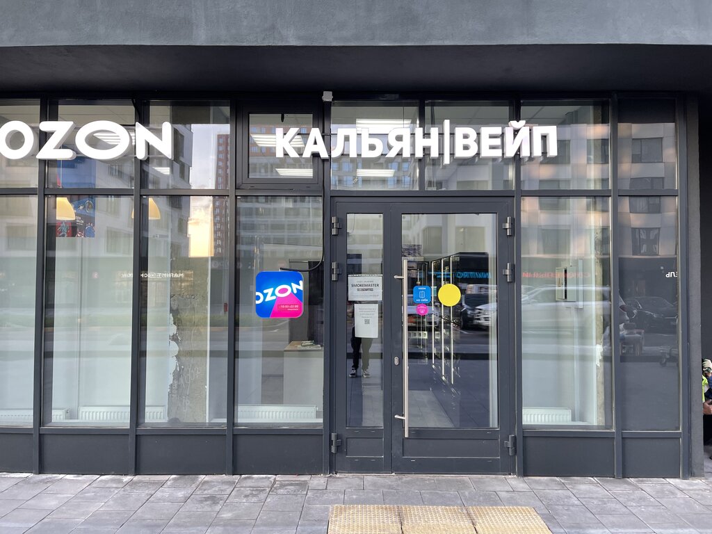 Tütün, sigara mağazaları SmokeMaster - Hookah Shop, Moskova, foto