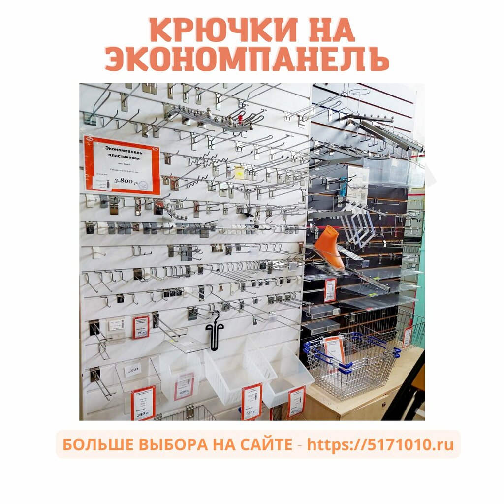 Satış ekipmanları firmaları Mtomarket, Moskova, foto