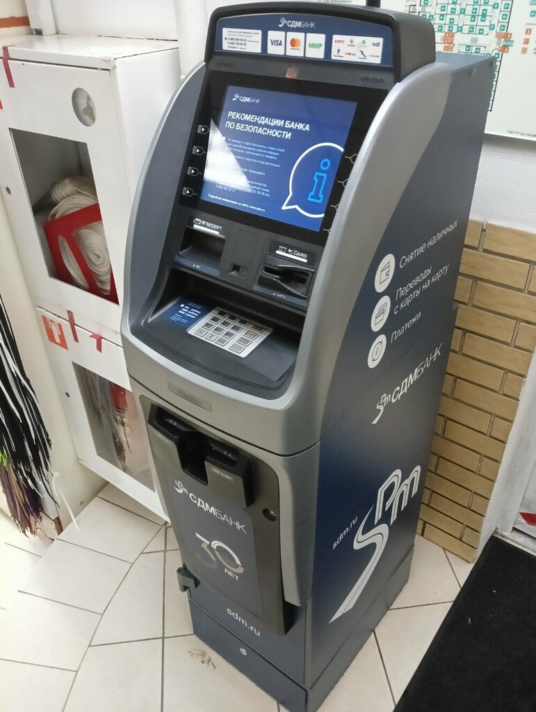ATM'ler SDM-Bank Public Joint Stock Company, Moskova, foto