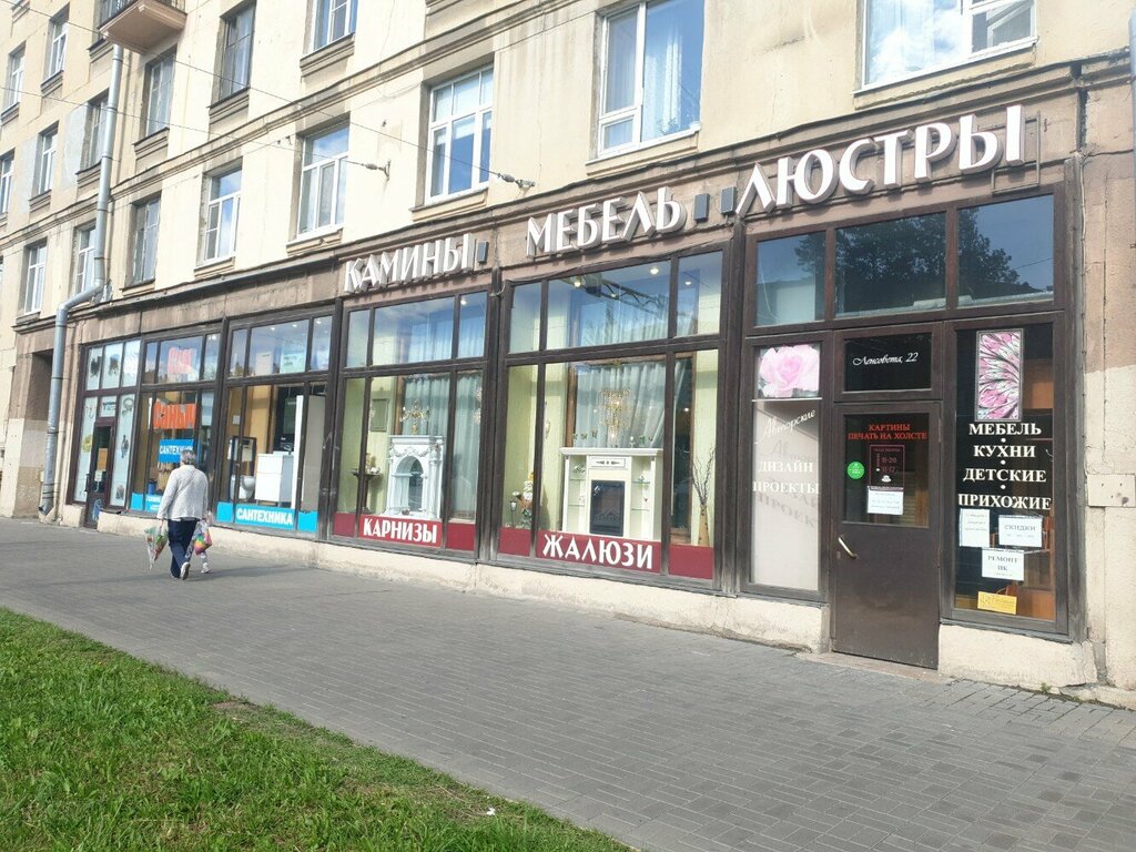 Aydınlatma teknolojileri Люстры Чехии, Saint‑Petersburg, foto