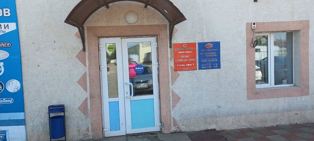 Yol yapım ekipmanları Юкт, Samara, foto