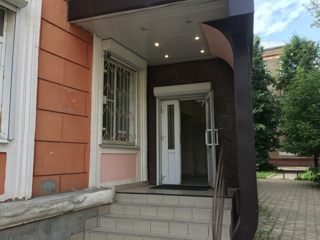 Bar Goosgauzen, Elektrostal, foto