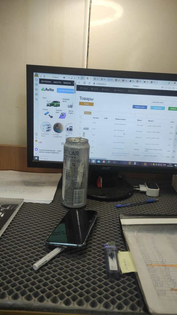 Çıkma yedek parça Avtorazbor Detal, Meleuz, foto