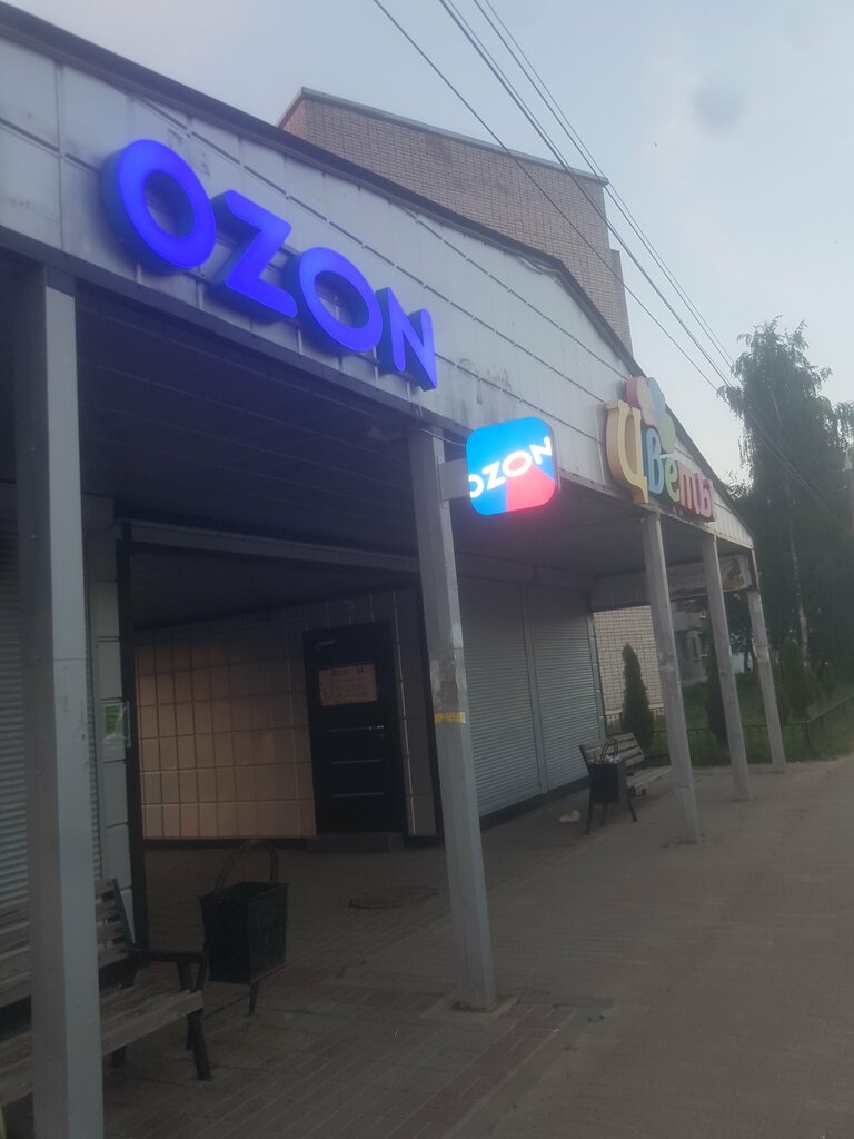 Havai fişek firmaları Фейерверк, Klintsy, foto