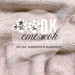 Okstejok (Oktyabrya Avenue No:91А), nakış hizmetleri  Yaroslavl'dan