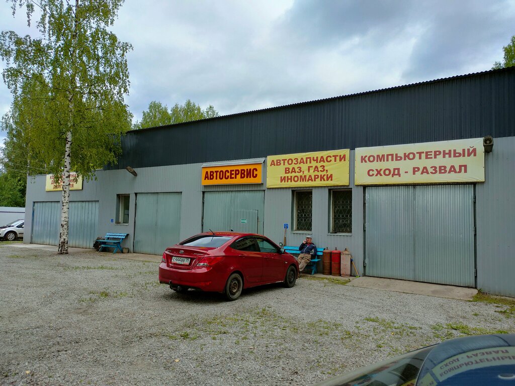Otomobil servisi Автосервис, Vologodskaya oblastı, foto