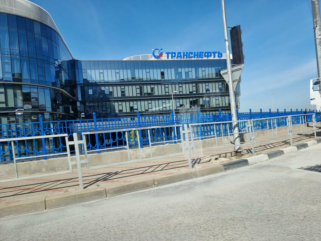 Petrol ürünleri üreticileri Pk Sheskharis, Novorossiysk, foto