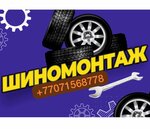 Tire Fitting (Wkraïna street No:80), oto lastik tamiri  Petropavl'dan (Petropavlovsk'tan)