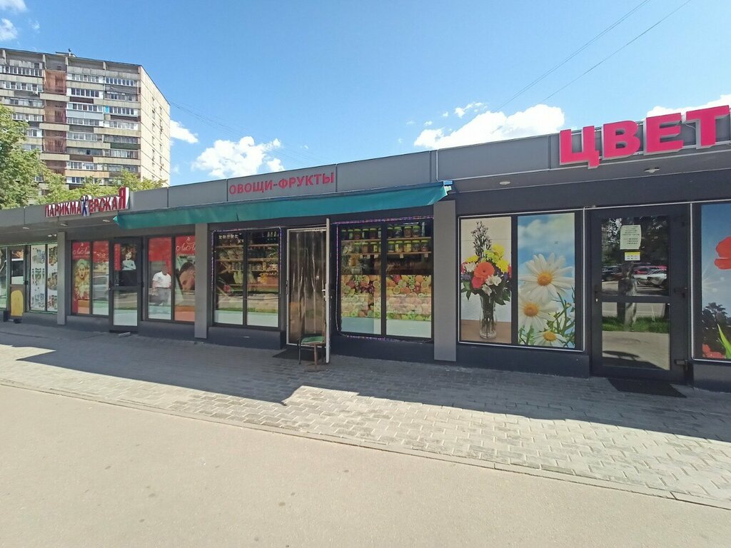 Manavlar Фрукты и овощи, Liubertsy, foto