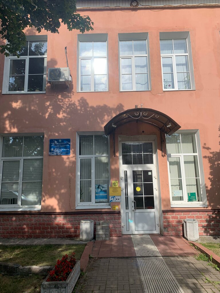 Sosyal yardım kuruluşları Центр социальной защиты населения, филиал, Priozersk, foto