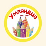 Umlyandiya (Moskovskiy Drive No:11), çocuk gelişim merkezleri  Balaşiha'dan