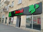 Expresspay (Сity ​​of republican subordination Baku, Nizami district, 8th kilometer setllement, Gara Garayev Avenue, 138E), ödeme terminali  Bakü'den