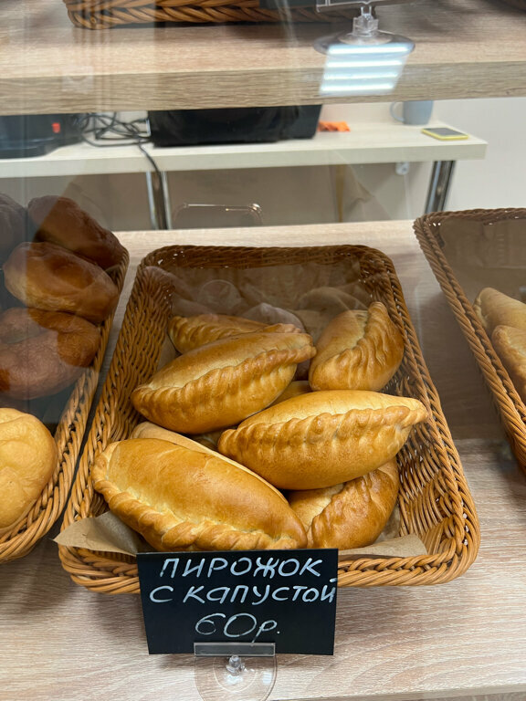 Ekmek fırını Татарские пироги, Moskova, foto