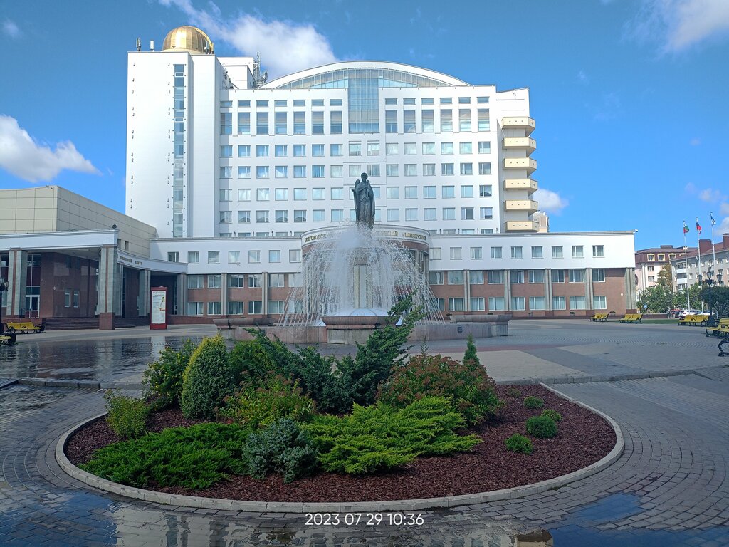 Çeşme Фонтан Архангел Гавриил, Belgorod, foto