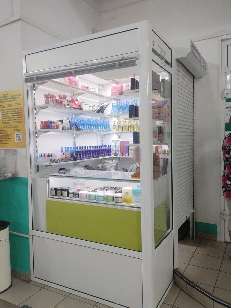 Kozmetik ve parfümeri mağazaları Reni Parfum, Krasnoyarsk, foto