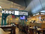 Coffee & beer House (2nd Reysovaya Street No:2к5), kahve dükkanları  Moskova'dan