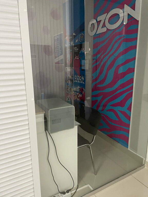 Teslimat noktası Ozon, Krasnodarski krayı, foto