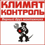 Klimat-Kontrol (Uritskogo Street No:6), kazan ve kazan ekipmanları  Kimry'den