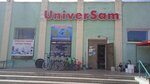 Avtomoto (Komsomolskaya ulitsa No:57, Qarasý aýyly), otomobil yedek parçaları  Kostanay eyaletinden