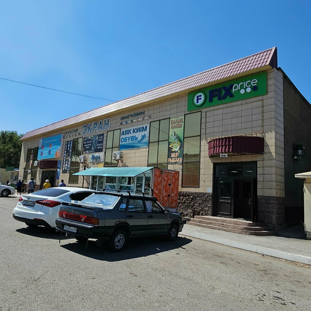 Eczaneler Pharmacy, Temirtav, foto