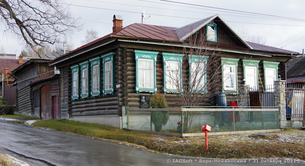 Turistik yerler Дом фельдшера Машанова, Sverdlovskaya oblastı, foto