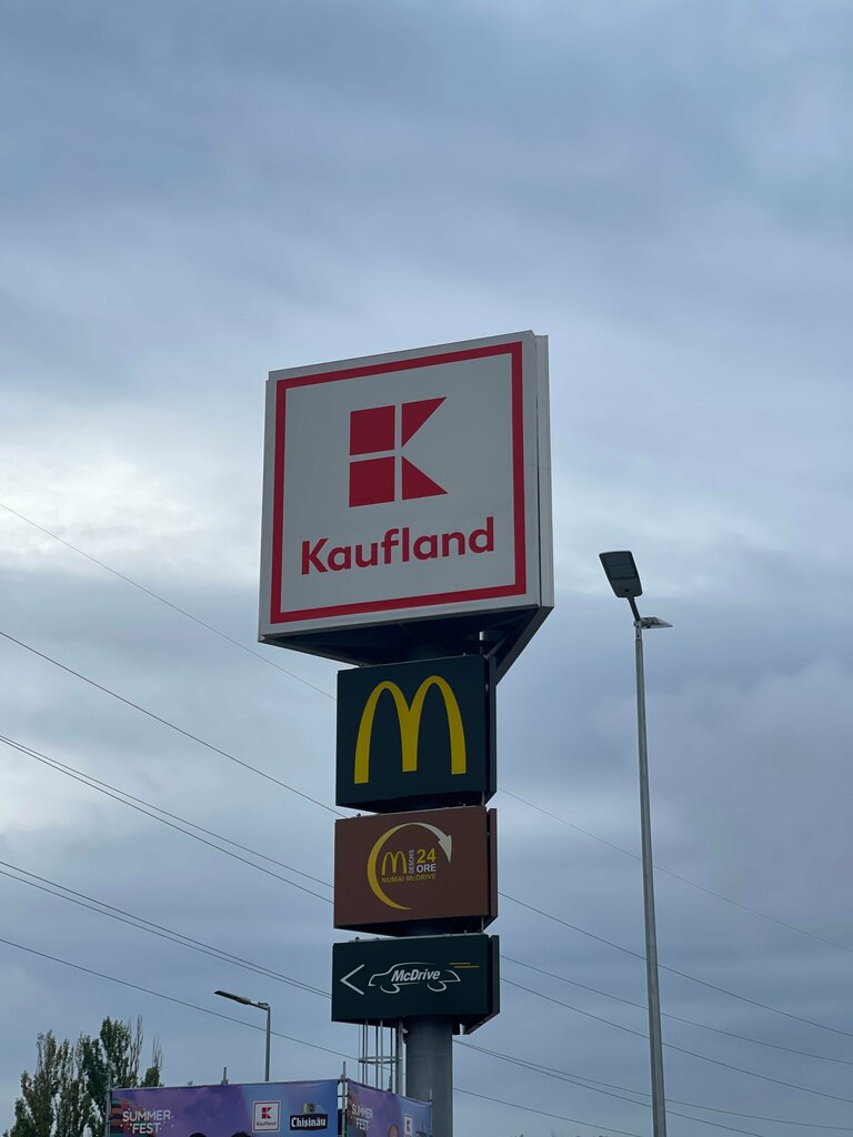 Hipermarket Kaufland, Dünya, foto