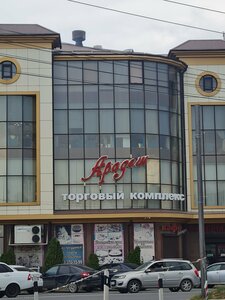 Aradesh (Amet-Khan Sultana Street No:11), fast food  Kaspiysk'ten
