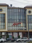 Aradesh (Amet-Khan Sultana Street No:11), fast food  Kaspiysk'ten