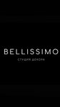 Bellissimo (Galiullina Street No:7А), etkinlik organizasyonu  Magnitogorsk'tan