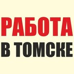 Job in Tomsk (Gertsena Street No:45), gazete ve dergiler  Tomsk'tan