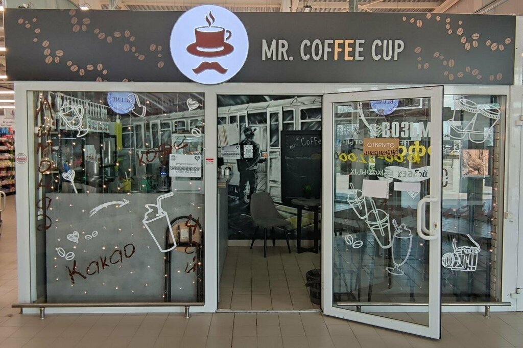 Kahve dükkanları Mr. Coffee Cup, Minskaya oblastı, foto