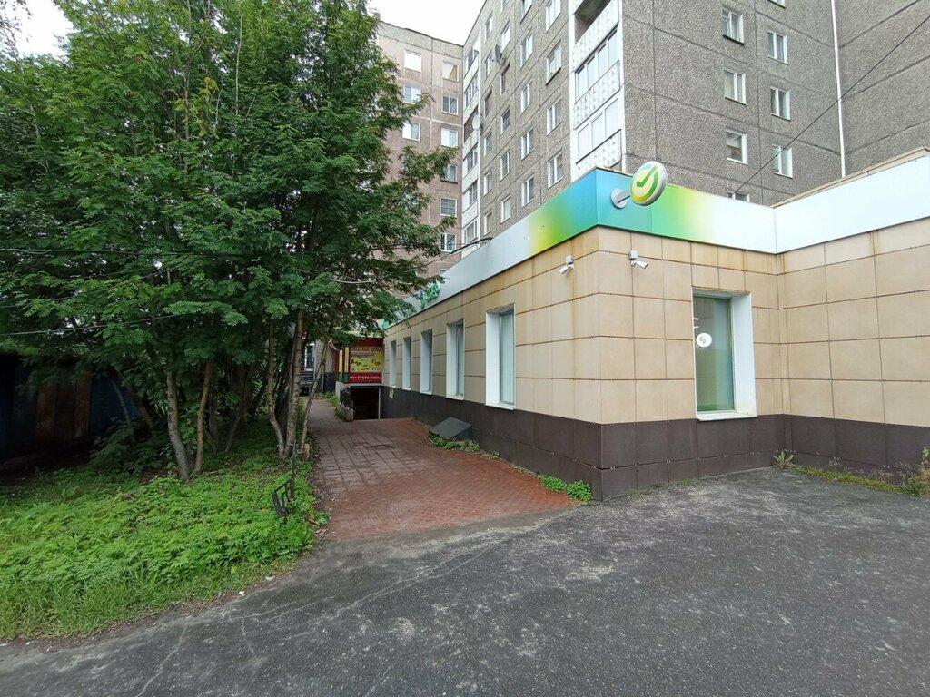 Giyim mağazası Смешные цены, Murmansk, foto